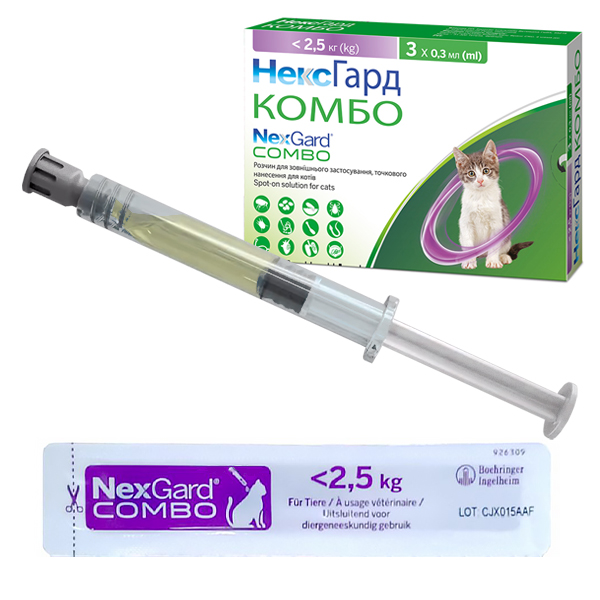 NexGard Combo НЕКСГАРД КОМБО краплі від бліх, кліщів, гельмінтів для ...