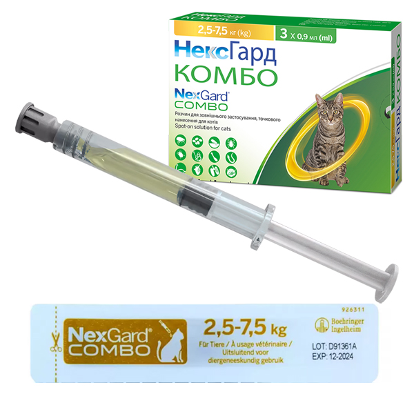 NexGard Combo НЕКСГАРД КОМБО краплі від бліх, кліщів, гельмінтів для ...